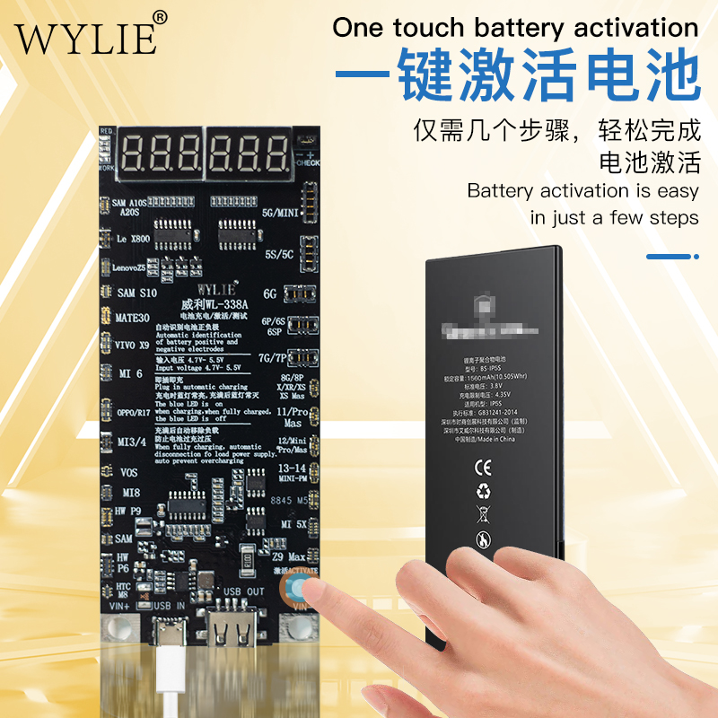 WYLIE WL-338A Phone/Android Battery Charging Activation PxD BOARD – CME Distribution Sdn Bhd