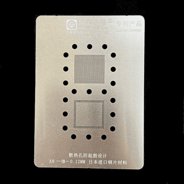 AMAOE BGA STENCILS A8 (1 Set)-0.12mm – CME Distribution Sdn Bhd