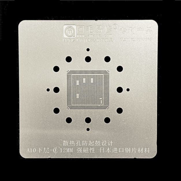 AMAOE BGA STENCILS A10 Down Layer-0.12mm – CME Distribution Sdn Bhd
