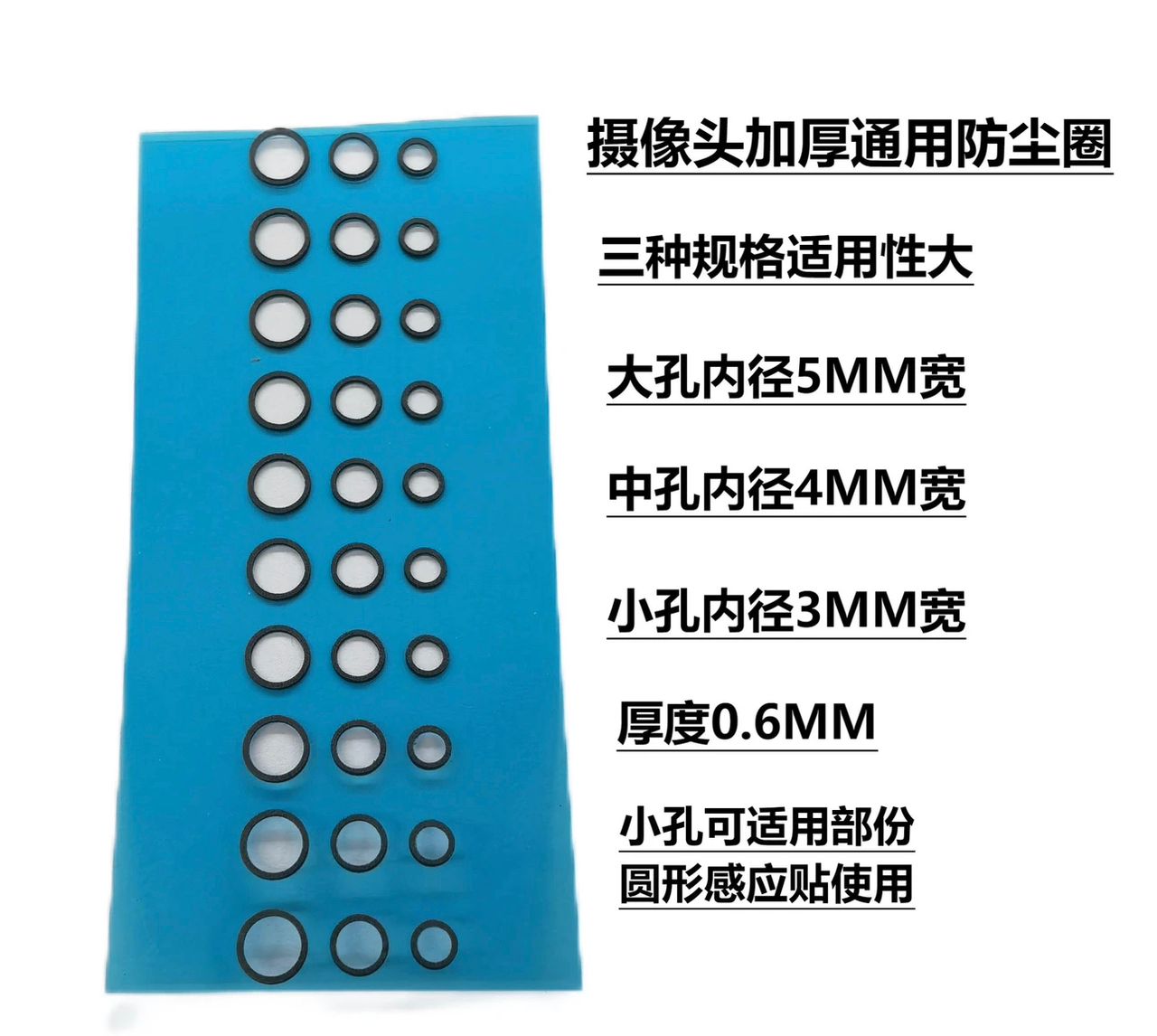 Anti Dust Foam Front/Rear Camera Dust Proof Material For Mobile Phone ...