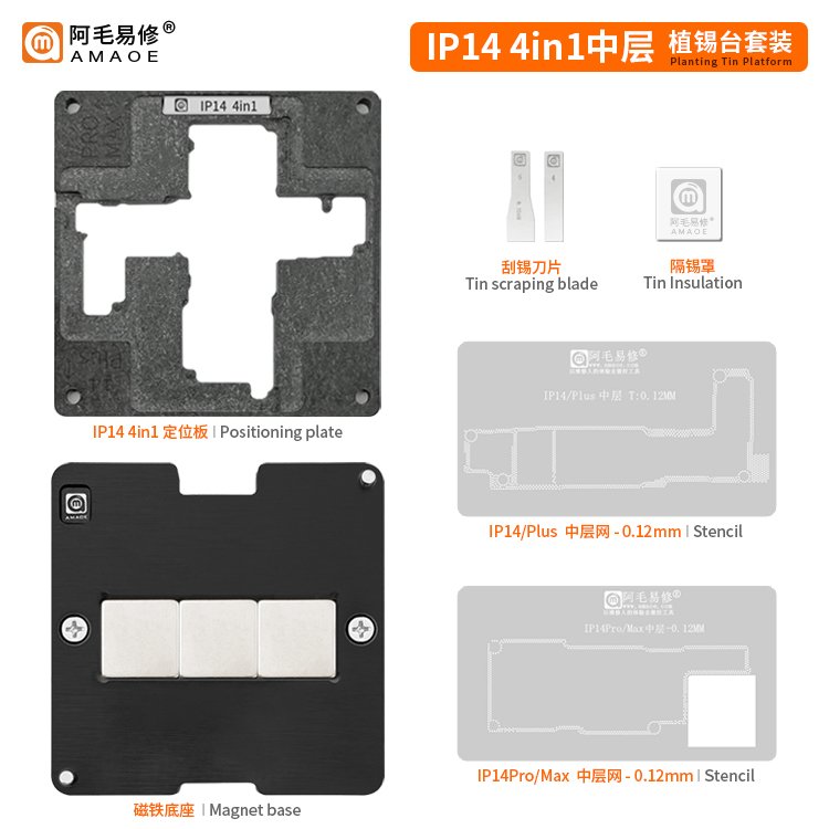 Middle Layer Board Reballing – AMAOE IP14 (4in1) Magnetic Planting Tin ...
