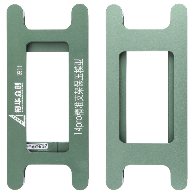 XHZC New Magnetic Metal LCD Frame Bezel Pressure Holding Mold -IP14 ...