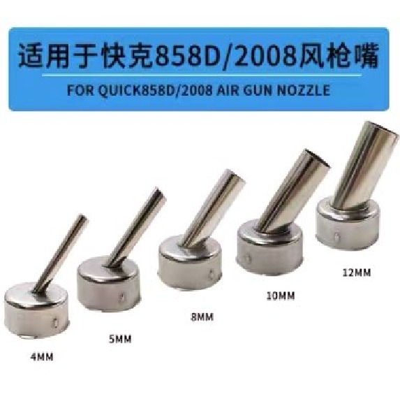 Blower Tips Curved Mouth for 2008,858D : 4MM/5MM/8MM/10MM/12MM – CME ...