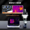 YCS TNZ 256 Infrared Thermal Imaging Camera – CME Distribution Sdn Bhd