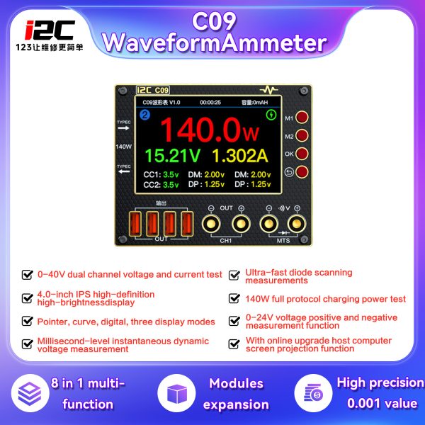 I2C C09 Waveform Ammeter Package 2 (Waveform Meter + Voltage + Charger ...