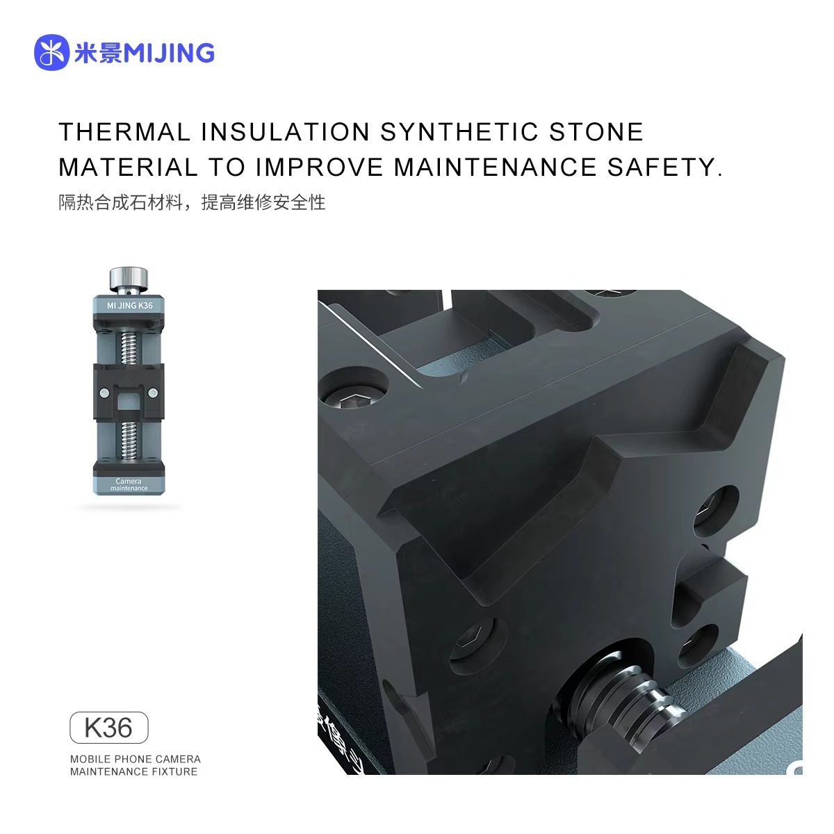MIJING K36 Mobile Phone Camera Maintenance Fixture (7-15PM) – CME ...