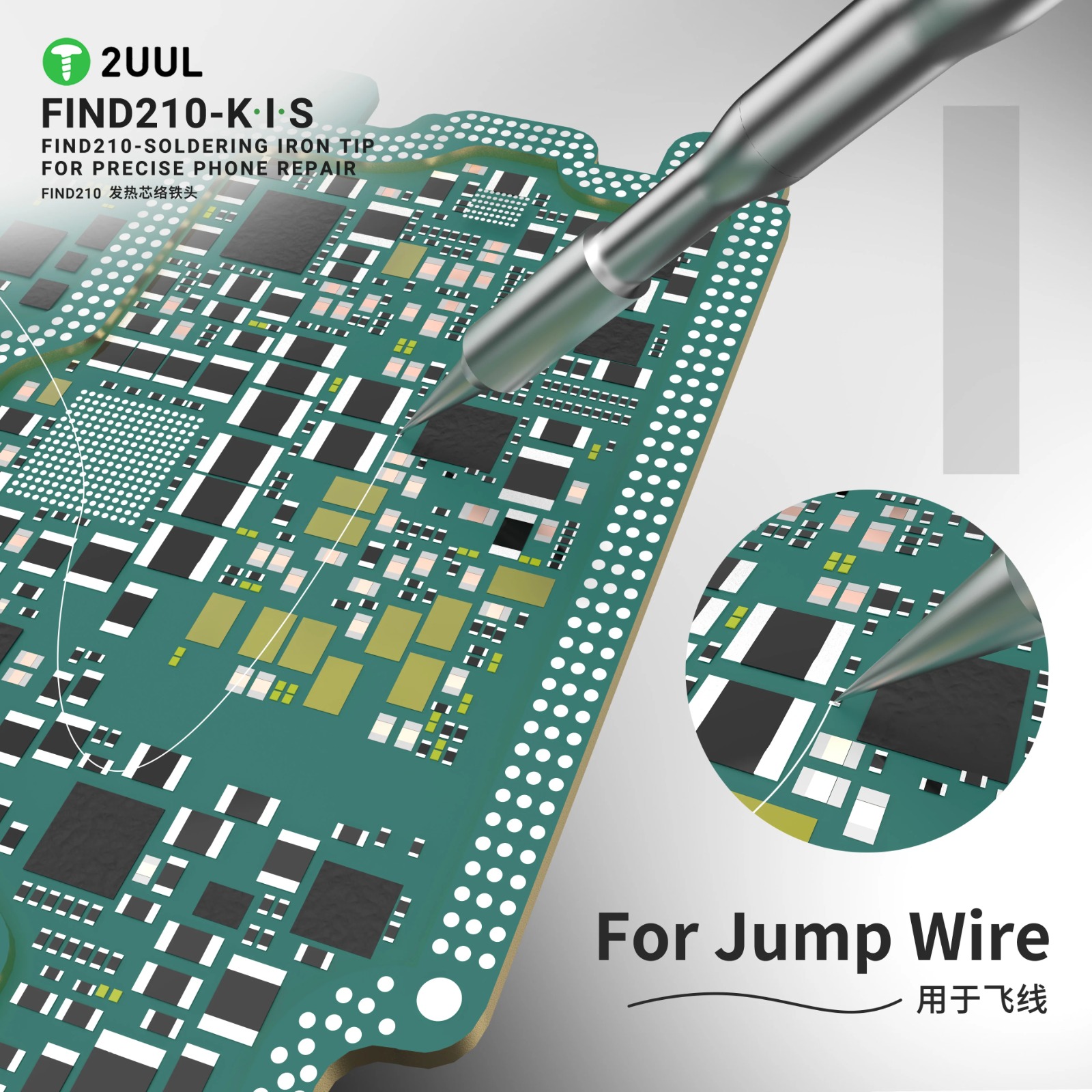 2UUL Soldering Iron Tip for C210 Soldering Station – CME Distribution ...