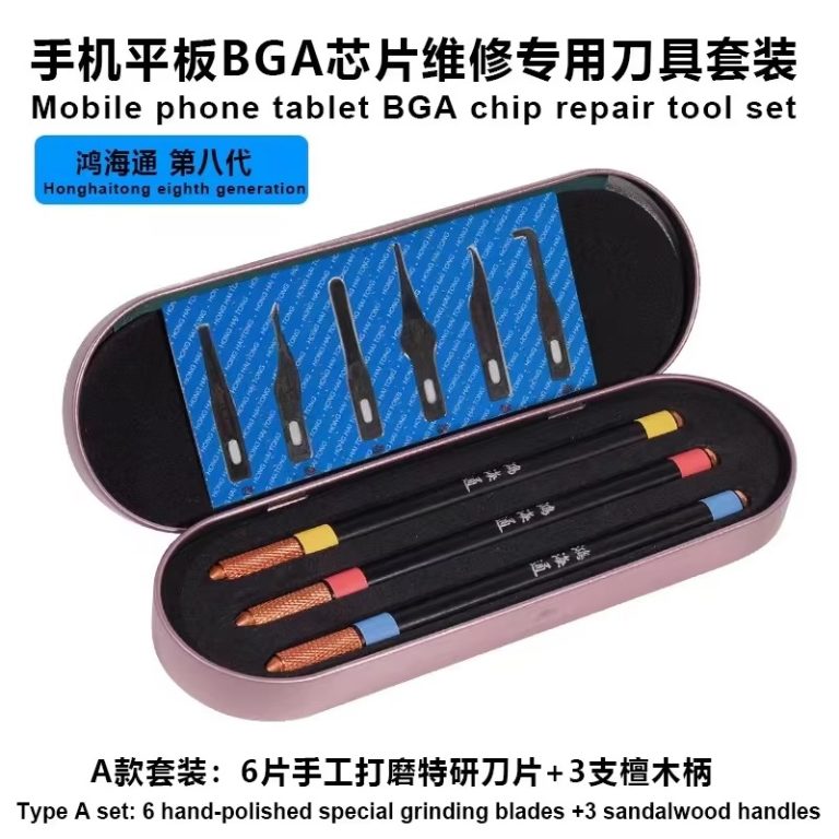 HONG HAI TONG Eight Generation Blade BGA Chip Remove, Circuit ...