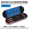 HONG HAI TONG Eight Generation Blade BGA Chip Remove, Circuit ...