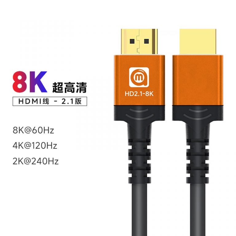 AMAOE HDMI 8K HDMI Cable – CME Distribution Sdn Bhd