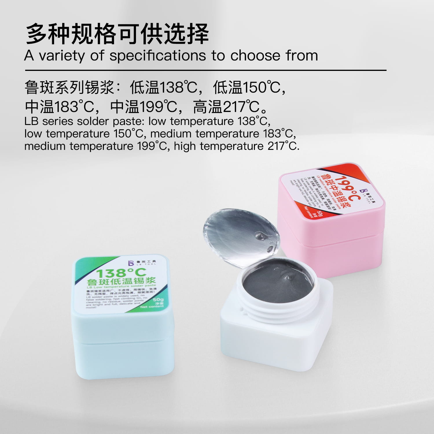 鲁斑 LB TOOL Solder Paste – CME Distribution Sdn Bhd
