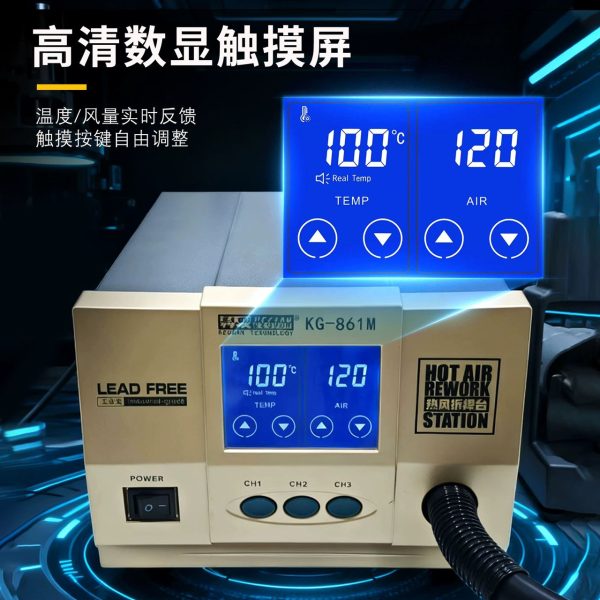 KGK KEGUAN KG-861M SMD Blower Rework Station – CME Distribution Sdn Bhd