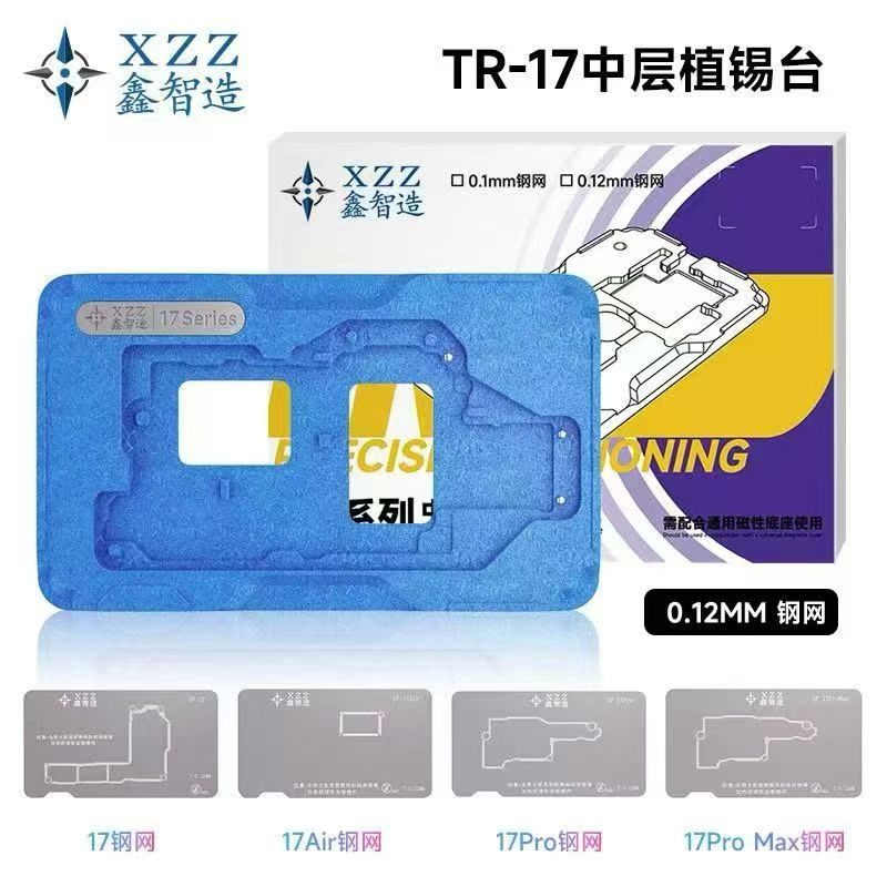 XZZ TR-17 IP17 Series Middle Layer Tin Plating Reball Platform ...