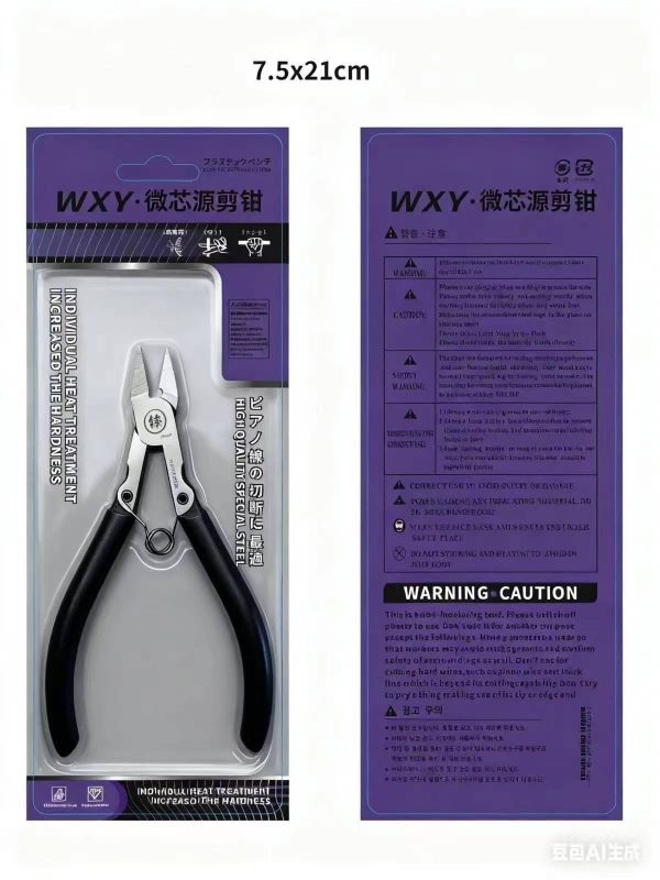 WEIXINYUAN 微芯源 WXY SHARP-1 Cutting Pliers – CME Distribution Sdn Bhd