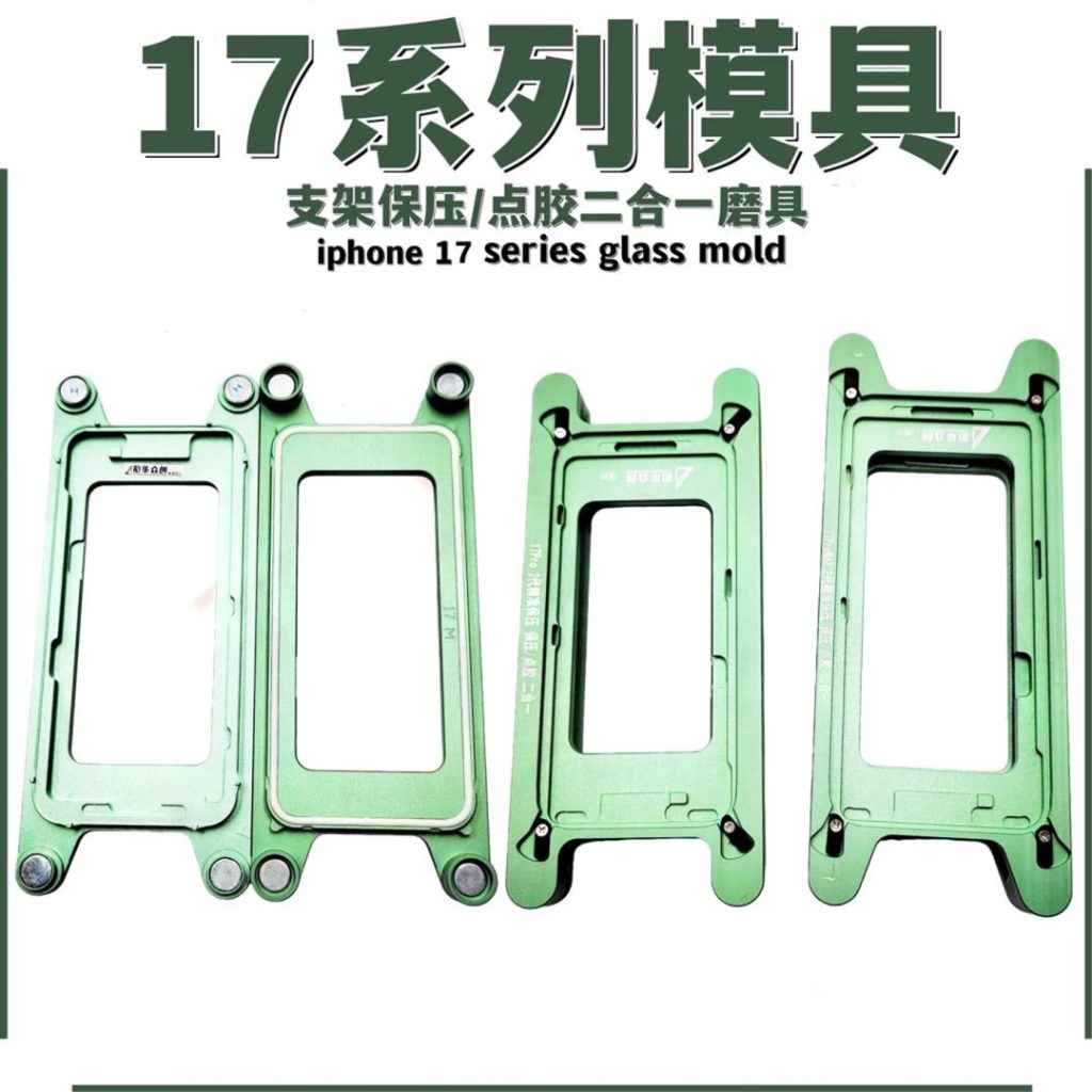 XHZC New Magnetic Metal LCD Frame Bezel Pressure Holding Mold – 17 ...