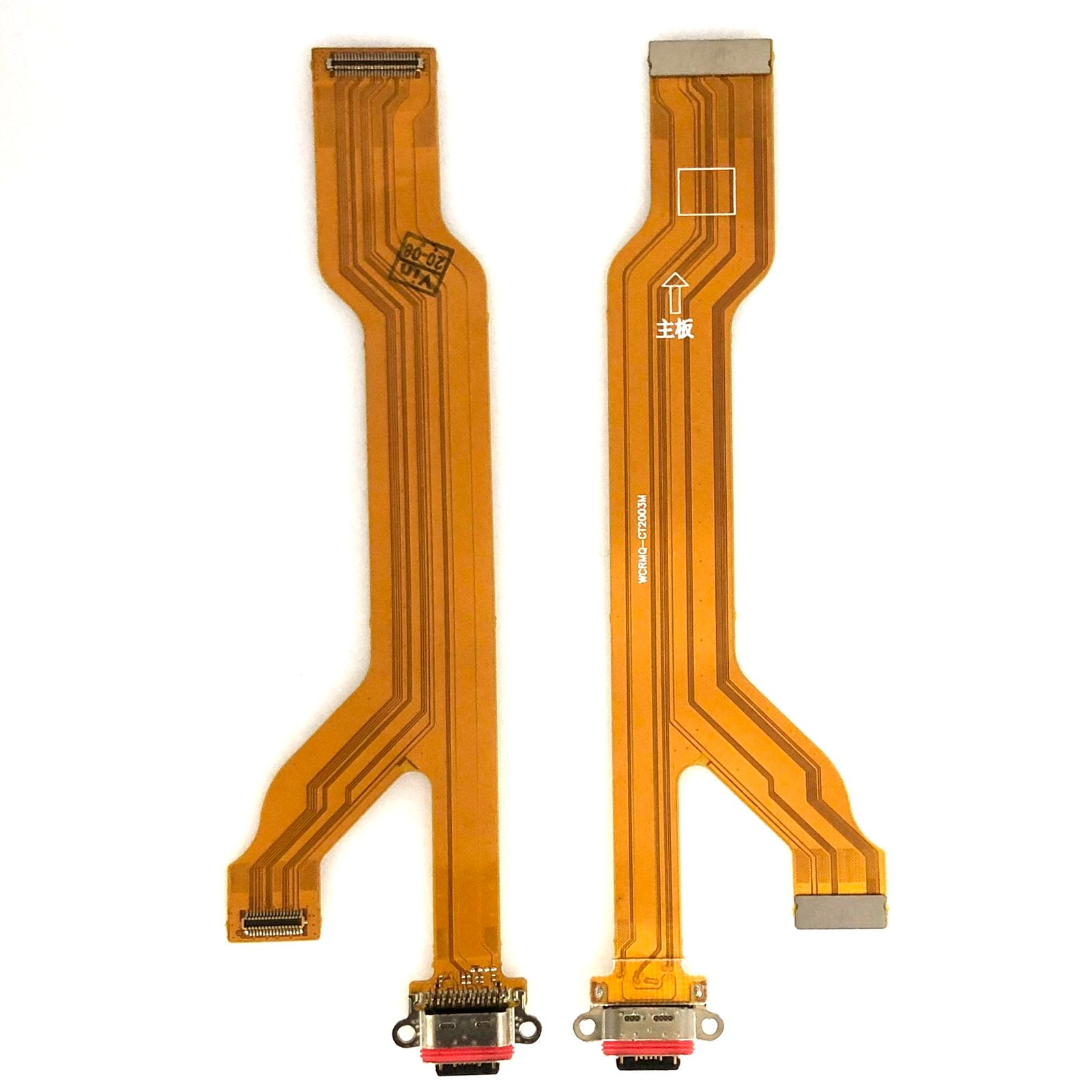 Realme 5 Pro (AA) Charging Flex Ribbon – CME Distribution Sdn Bhd