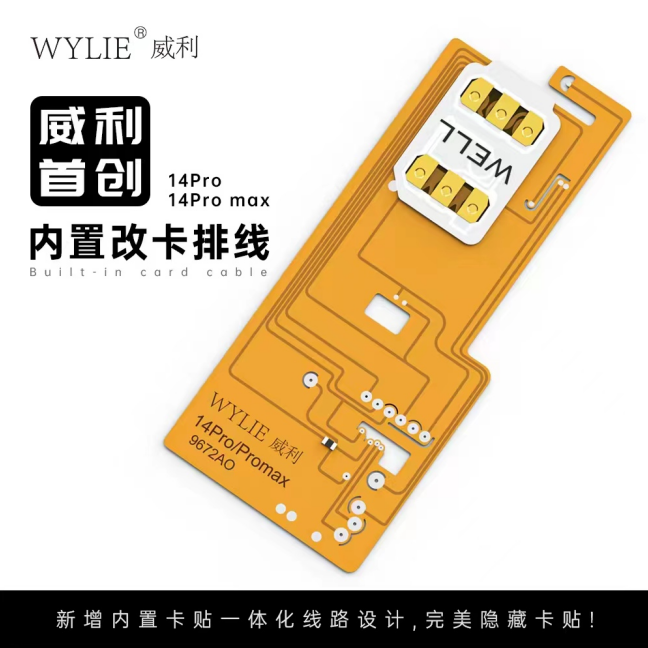 WYLIE (ESIM TO SIM) Flex Cable for IP14PRO/14PM (BUILD IN) – CME ...