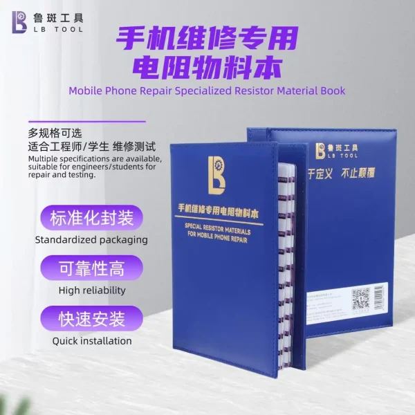 鲁斑 LB TOOL Special Resistor Materials for Mobile Phone Repair – CME ...