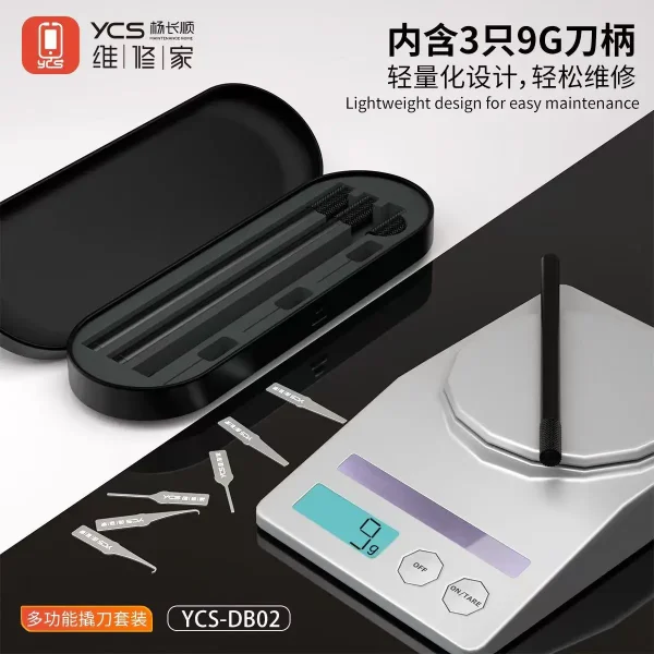 YCS 杨长顺 DB02 Multi-Function Spudger Set for Hard Drive / IC / CPU ...